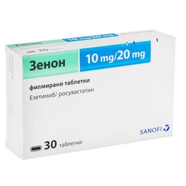 Статини за Сърдечно-съдовата система - Онлайн Аптека Медея