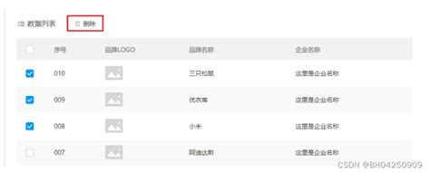 Mybatis19 批量删除sqlit Mybatic 批量删除 Csdn博客