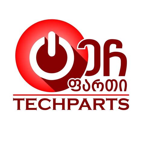 ტექნიკის ნაწილები Tbilisi