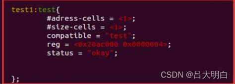 设备树设备树节点操作二 命令查看设备树节点信息 CSDN博客