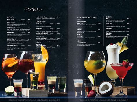 menu constructor choose your menu design artofit