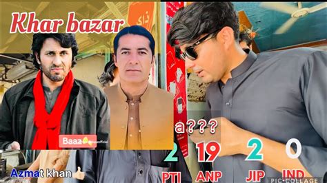 Vote Da Cha Pk 22 Bajaur Election Azmat Khan New Video Youtube