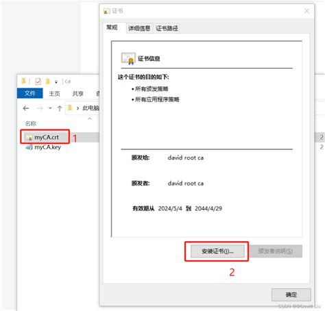 自签名ssl证书生成流程自签ssl证书生成 Csdn博客