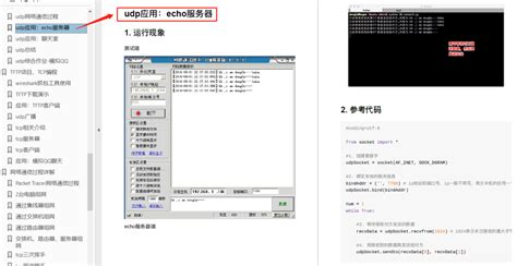 超全的Python完全版电子书从基础到爬虫分析等高级应用限时下载 1885页的python完全版电子书 CSDN博客