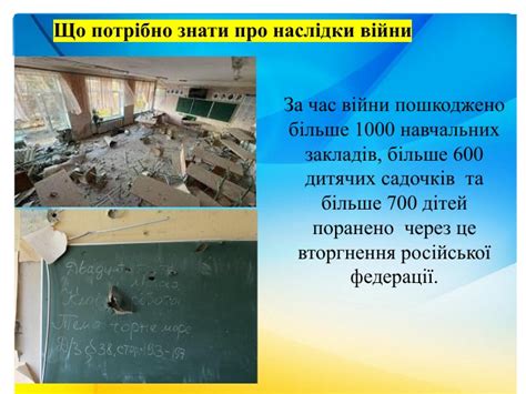 Ми українці честь і слава незламним