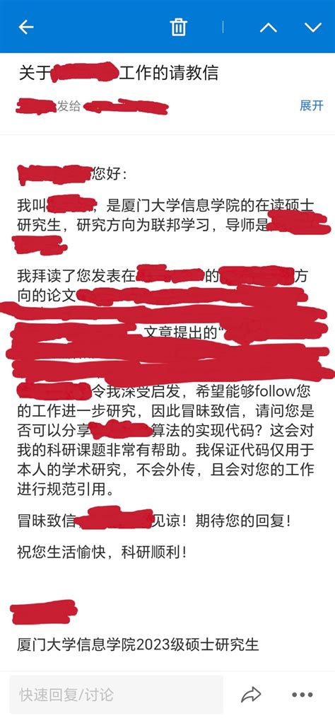 一次友好且愉快的索要代码经历分享 经验总结如何礼貌的向论文作者索要源代码 知乎
