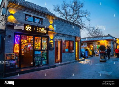 Beijing China Jan 14 2020 Nanluoguxiang Is One Of The Most Poppular And The Oldest Site In