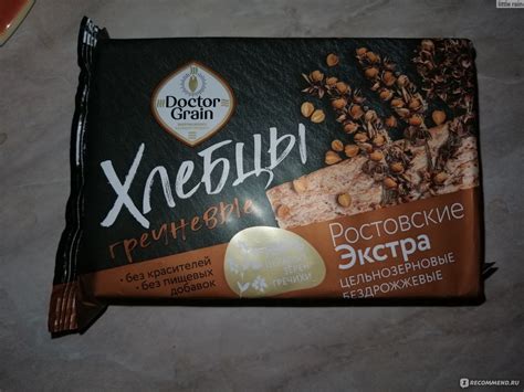 Хлебцы хрустящие Doctor Grain гречневые "Ростовские экстра ...