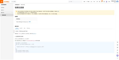 Docker Hub 执行 Docker Pull命令，拉取镜像失败sudo Docker Run Hello World报错docker