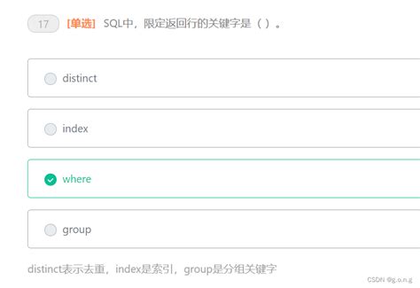 1x大数据应用开发（java）理论题库中级测验十八（全图片记录 ）蓝桥1x大数据java中级题库 Csdn博客