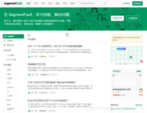推荐几个程序员最爱用的java学习网站！ 源码巴士