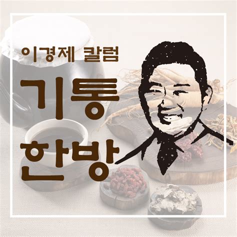 ‘마음의 병 우울증 나만 모른다 저서연재 래오이경제