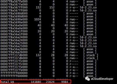 一文掌握 Linux 性能分析之内存篇 猿大白