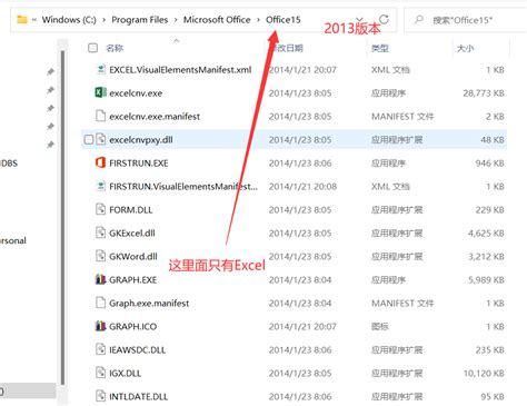 数据挖掘系列1excel的数据挖掘插件安装（sql Server 2012 Office ）excel数据挖掘插件 Csdn博客
