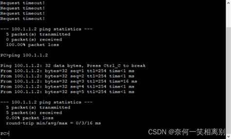 1分钟教你配置简单的防火墙（内置三个小实验，图文并茂，简单易学）防火墙配置教程 Csdn博客