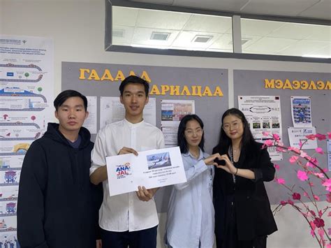 ШУТИС ийн Коосэн технологийн коллежийн таван оюутан Японы хамгийн том нисэхийн компанид дадлага