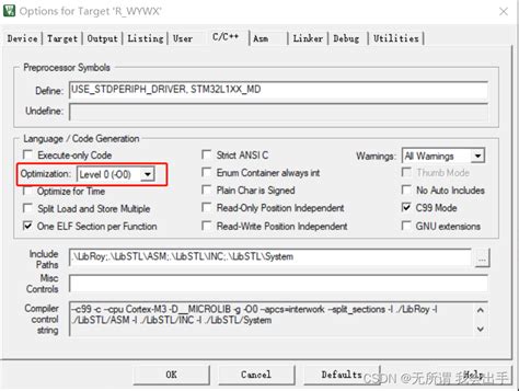 嵌入式c语言之volatile csdn博客
