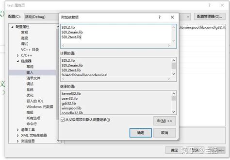 SDL库的介绍与安装 知乎