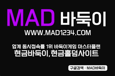 바둑이게임사이트 홀덤게임사이트 1위 업체 몰디브게임 바둑이 다운로드 자료게시판 중앙아트 Janda Music