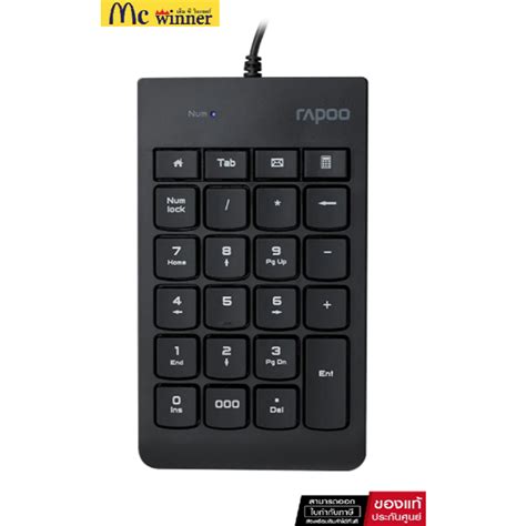 Numeric Keypad แป้นพิมพ์ตัวเลข Rapoo Wired Numeric Keyboard Kb K10