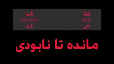 Predatory Sparrow Claims Data Wiping Cyberattack On Irans Sepah Bank