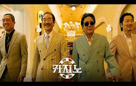 차무식 실존인물 썰 푼다 사진포함 드라마 카지노 갤러리