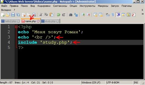 Просто о сложном или изучаем Php 7 Часть 2 Правила написания Php