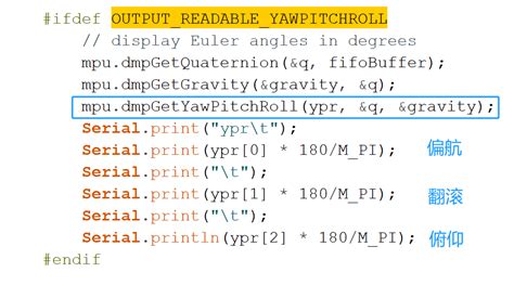 Arduino中使用库文件读取陀螺仪mpu6050欧拉角arduino Mpu6050库 Csdn博客 Arduino中使用库文件读取陀螺仪mpu6050欧拉角arduino Mpu6050库 Csdn博客