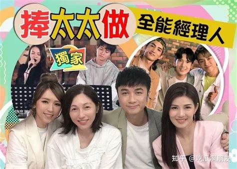 古巨基砸千万助太太做经理人 郭晋安妻子受力捧 知乎