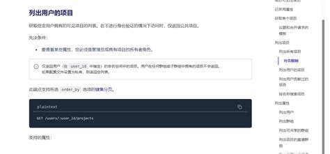 Gitlab初始密码 极狐gitlab论坛 Powered By Discuz Gitlab初始密码 极狐gitlab论坛 Powered By Discuz