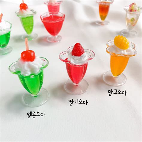 커피 And 소다 파르페 키링 아이디어스