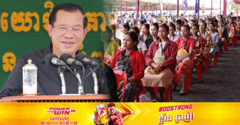 សម្ដេចតេជោ ហ៊ុន សែន បានឧបត្ថម្ភថវិកា