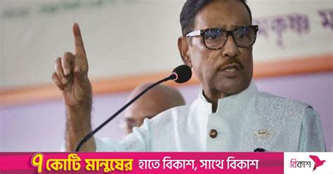 Quader Bangladesh Will Follow Its Own Constitution Quader Bangladesh Will Follow Its Own Constitution