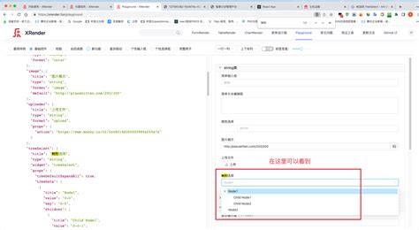 Feature TreeSelect Issue Alibaba X Render GitHub