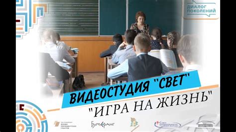 Видеостудия "Свет" - YouTube