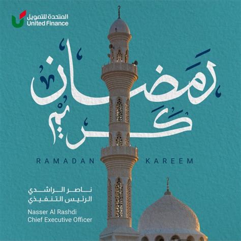 Nasser Al Rashdi Posted On Linkedin