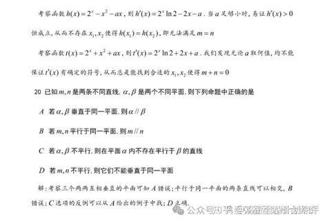 南方科技大学25年综合评价往年真题分享 知乎