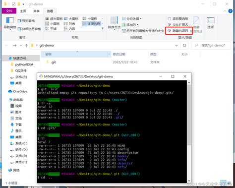 Git常用命令git查看文件命令 Csdn博客
