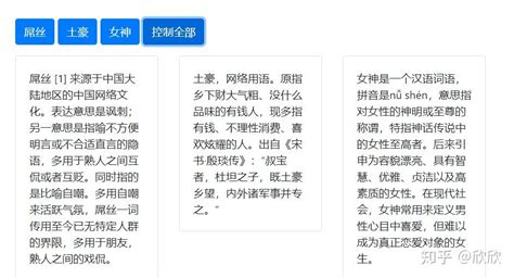 Bootstrap中折叠面板的样式内容 知乎