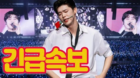 생방송서울에서 임영웅 콘서트 첫날밤 박지현이 무대에 오르자 난리가 났다 팬들 반응 폭발 박지현이 무대에서 울고 있는 이유 무슨 일 가사도 모를 정도로 당황한