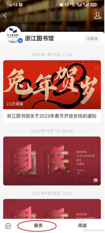 知网文献如何免费获取（非在校大学生也可以免费合理的从知网下载文章） 非高校生可以下载知网论文吗 csdn博客