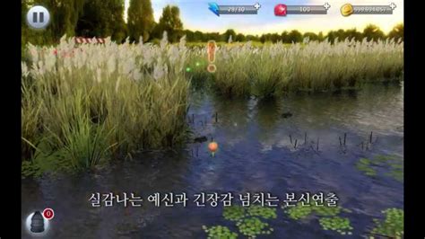 낚시게임 월척특급 게임플레이 Youtube