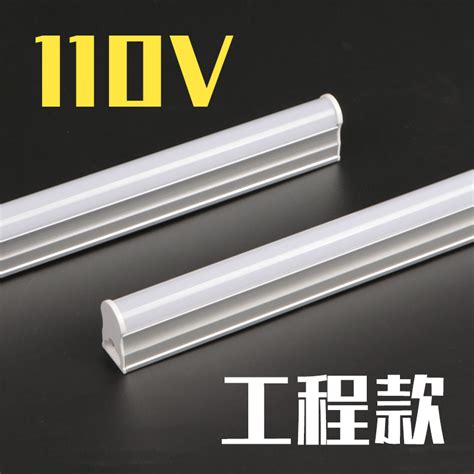 110v Led灯管一体t5支架灯箱灯条伏节能日光灯具超亮长条专用照明 虎窝淘