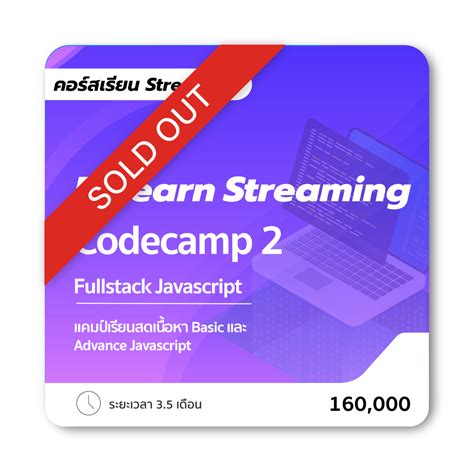 Codecamp Online Fullstack Javascript Get Codecamp Codecamp Online Fullstack Javascript Get Codecamp