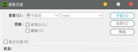 《dreamweaver cs6 完全自学教程》笔记 第十一章：模板和库 csdn博客