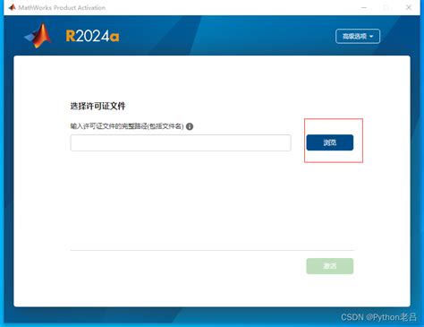 matlab激活 卸载教程 matlab卸载 csdn博客