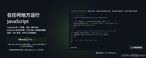 react 开发（三）：环境搭建 在本地构建第一个 react 项目 react环境搭建 csdn博客