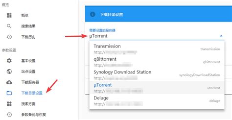 Config Download Path · Pt Pluginspt Plugin Plus Wiki · Github