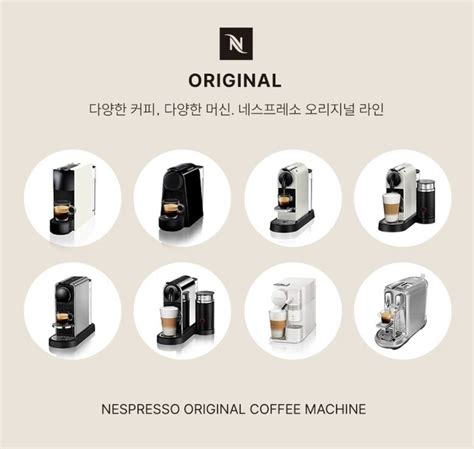 많고 많은 캡슐커피머신 인스티즈instiz 인티포털 카테고리