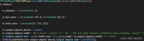 Yolov8pose使用tensorrt Alpha部署自己训练的关键点模型yolov8 关键点 Tensorrt Csdn博客
